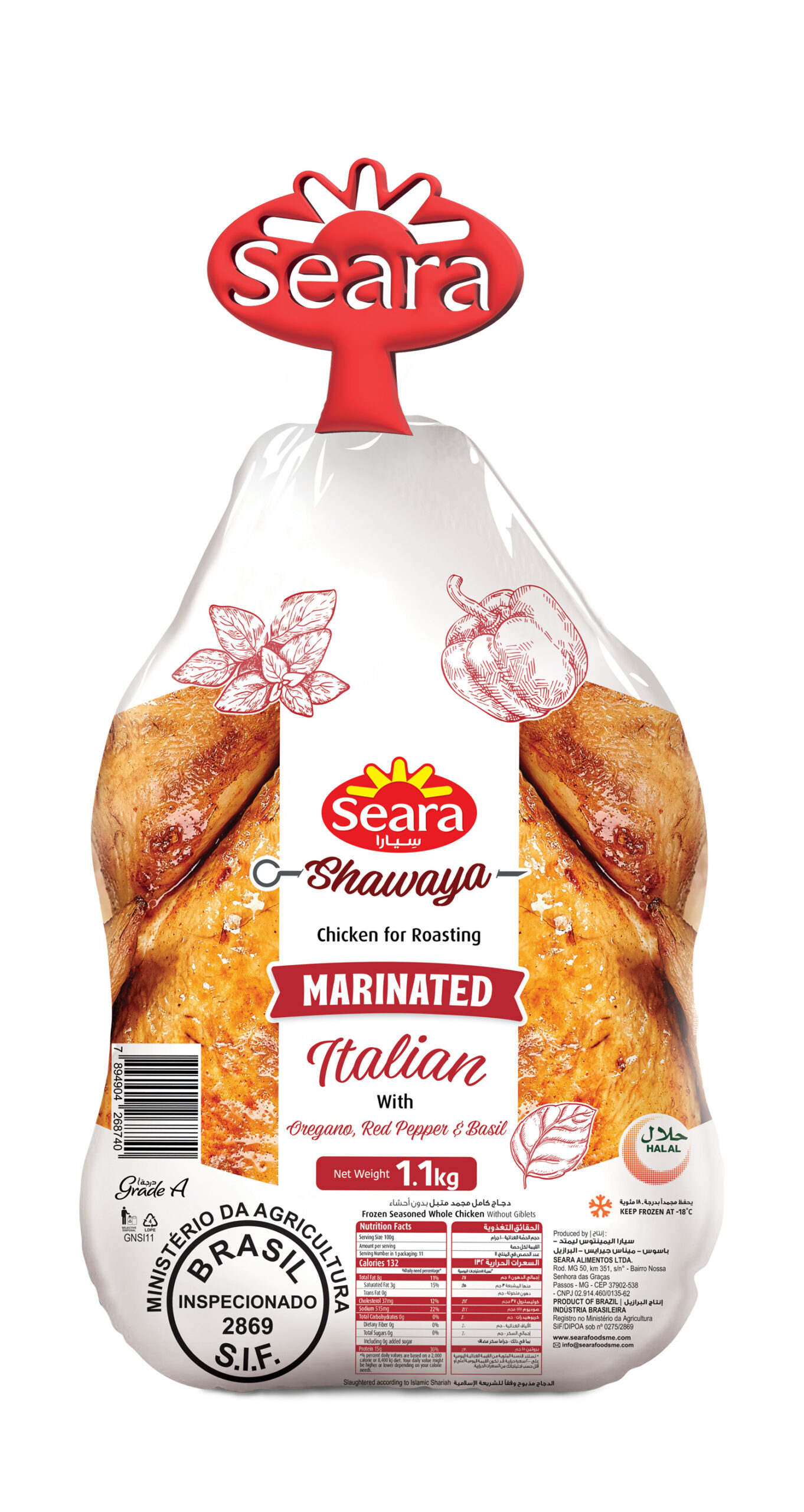 Seara Frozen Chicken Griller 800g | Enjoy Seara now