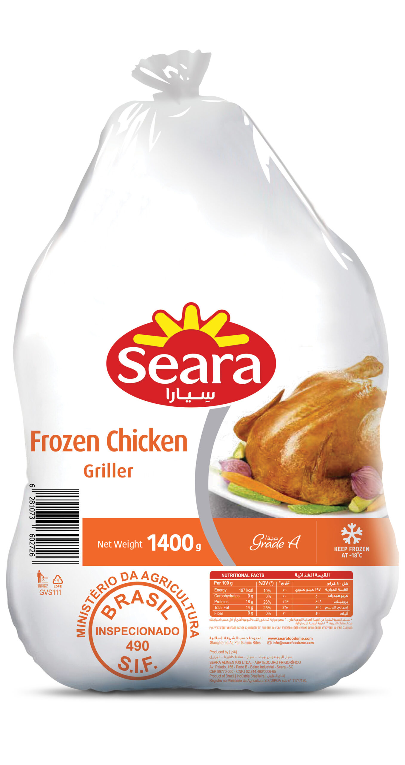 Seara Frozen Chicken Griller 1400 G – SEARA INTERNATIONAL – Try Seara ...