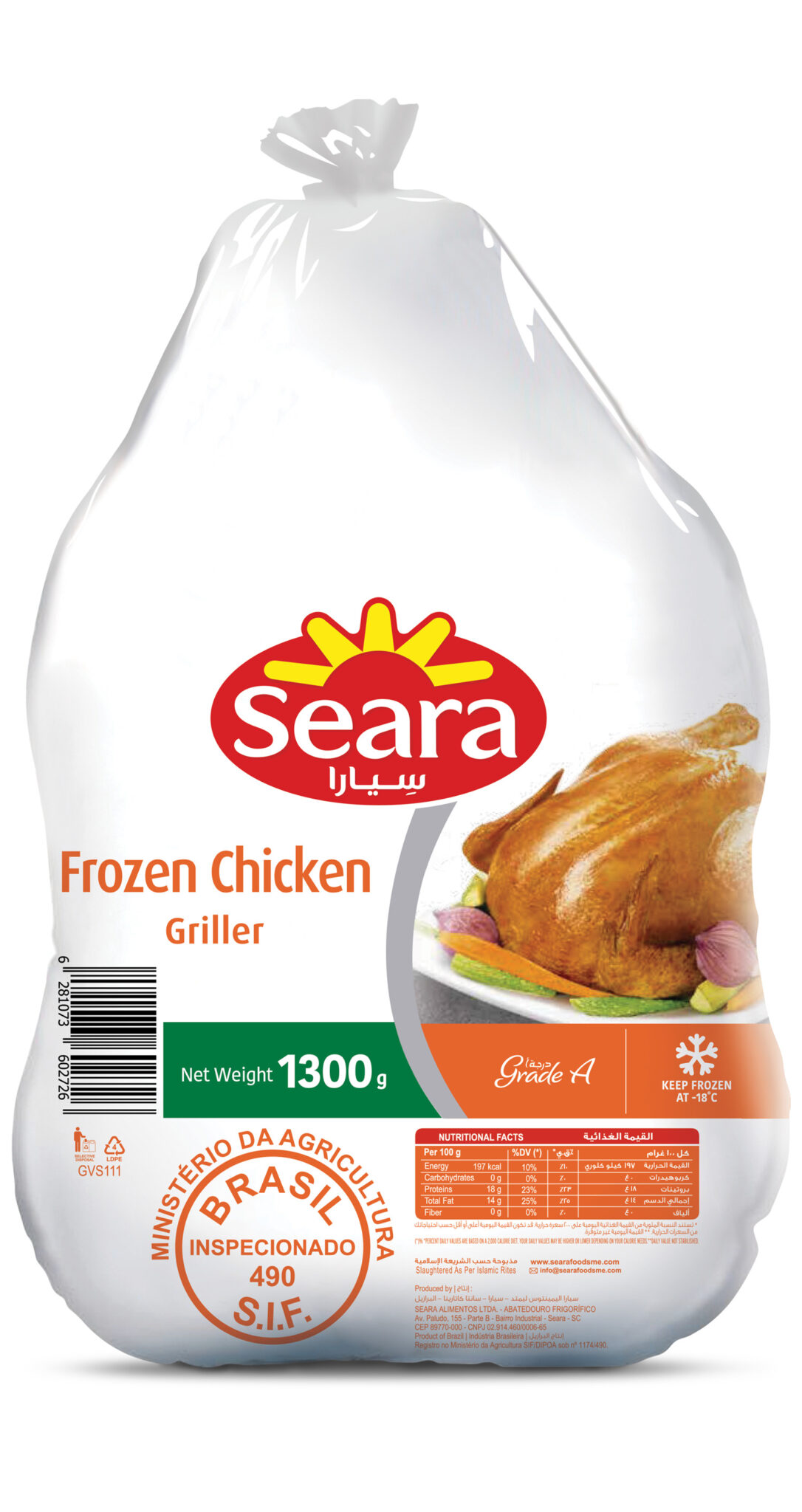 Seara Frozen Chicken Griller 1300 G – SEARA INTERNATIONAL – Try Seara ...