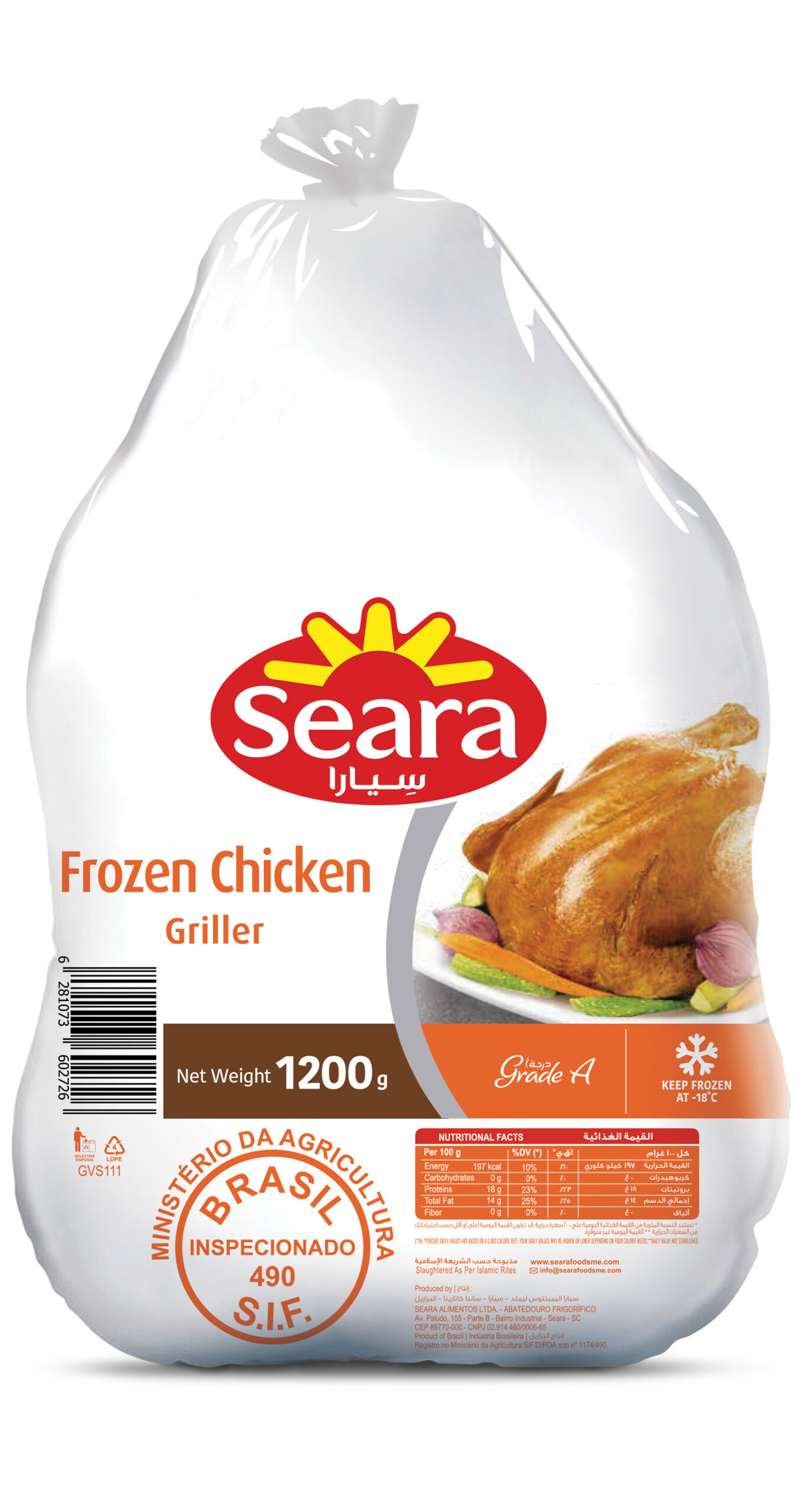 Seara Frozen Chicken Griller 1200 G – SEARA INTERNATIONAL – Try Seara ...
