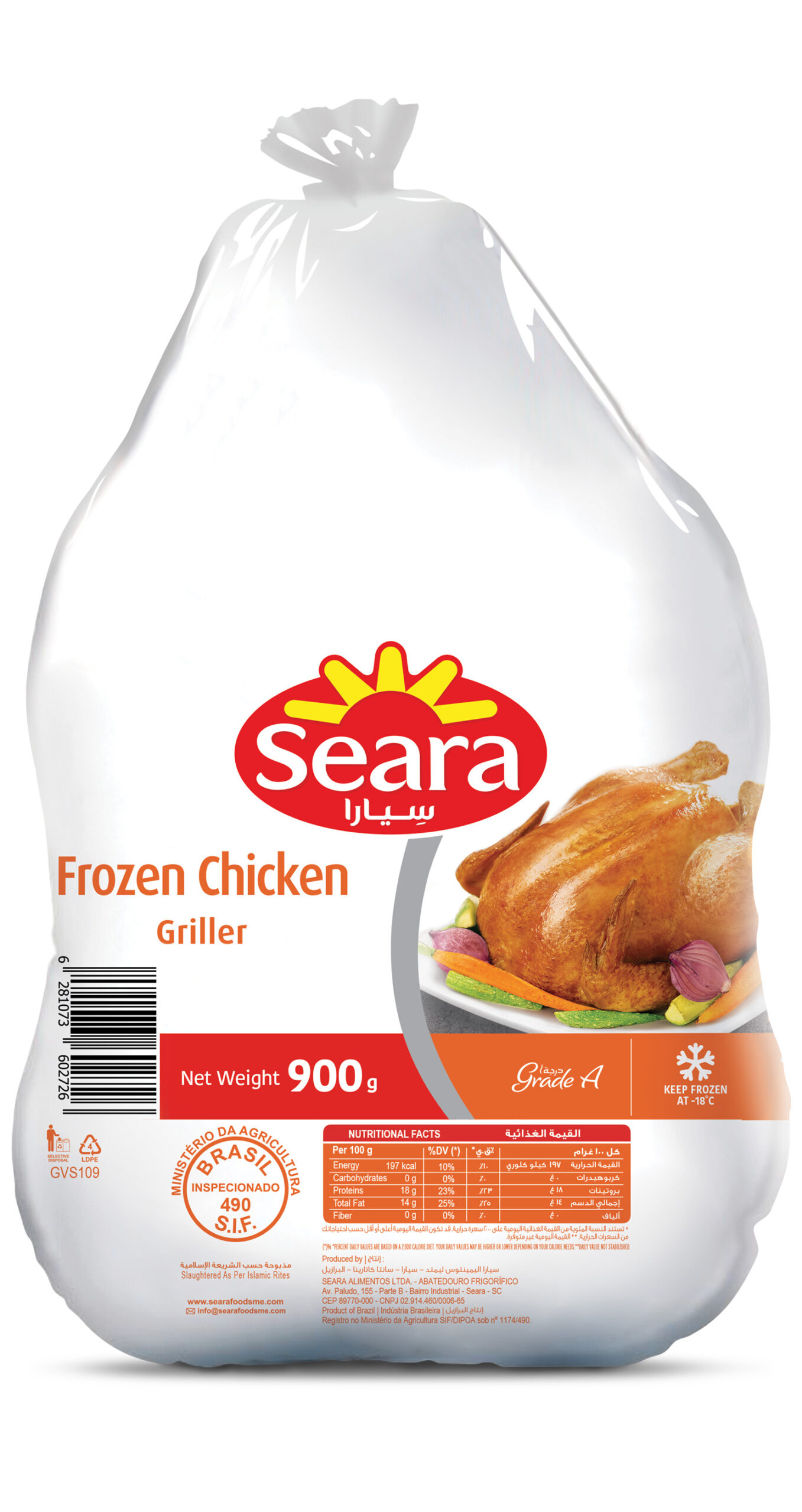 Seara Frozen Chicken Griller 900 G – SEARA INTERNATIONAL – Try Seara ...
