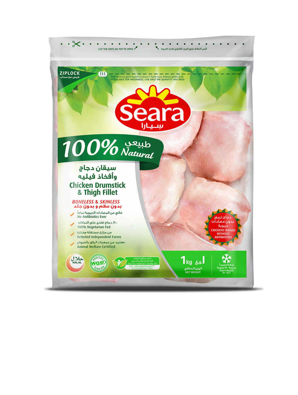 Seara Chicken Drumstick & Thigh Fillet – SEARA INTERNATIONAL – Try ...