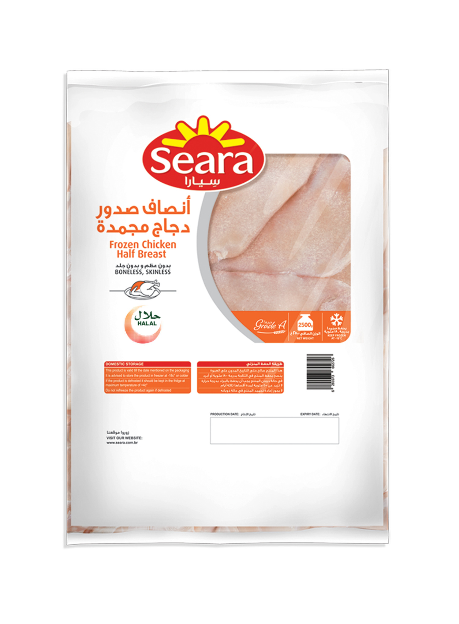 Seara Chicken Breast 2,5 Kg – SEARA INTERNATIONAL – Try Seara. Joy in ...
