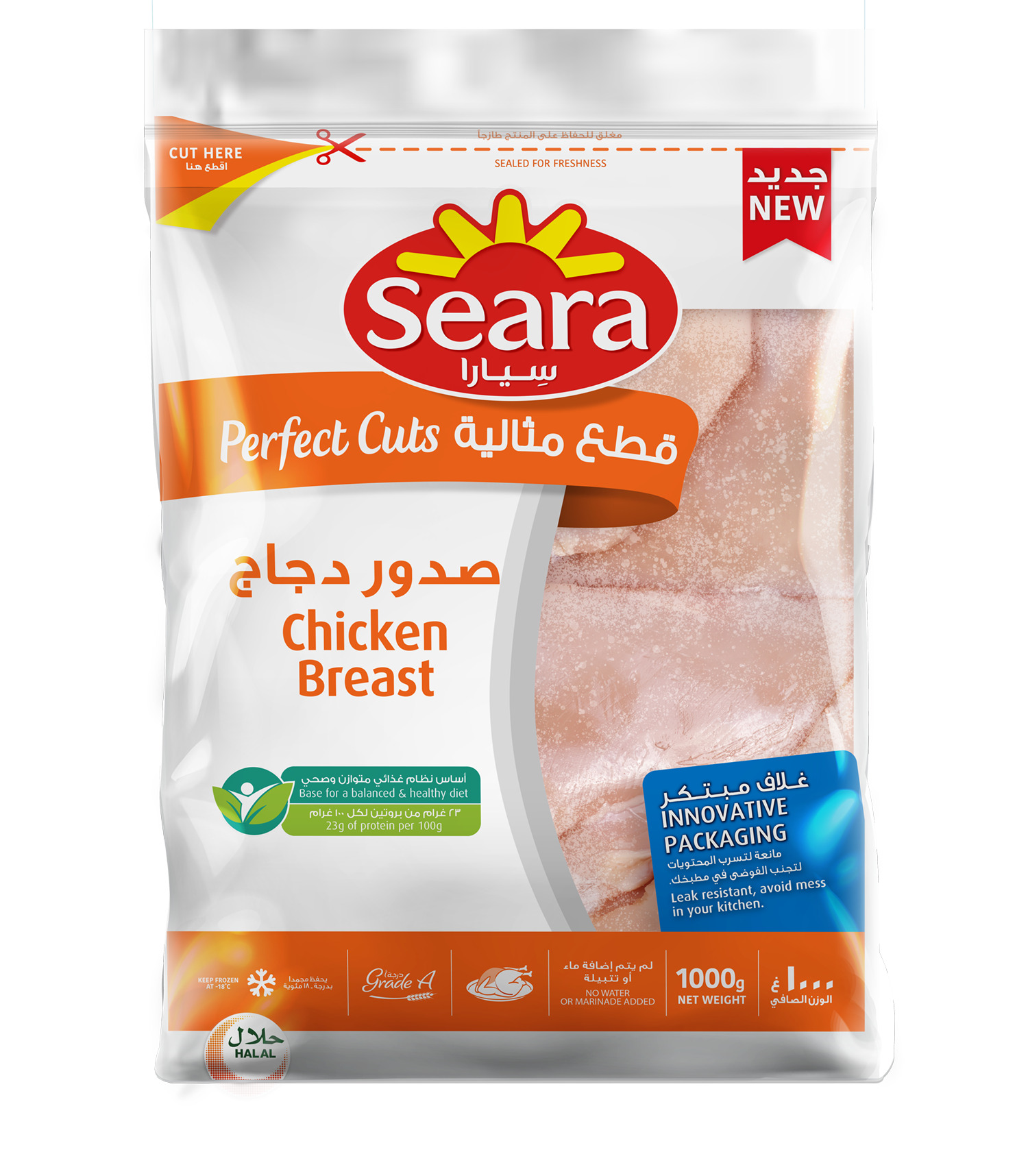Seara Chicken Breast 1 Kg – SEARA INTERNATIONAL – Try Seara. Joy in ...