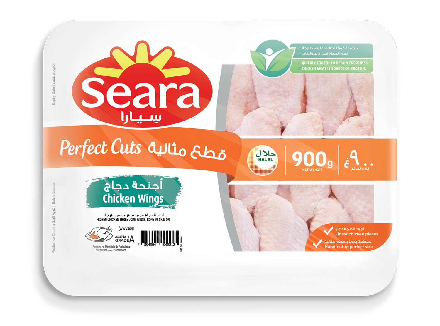 Seara Chicken Wings 900G – SEARA INTERNATIONAL – The Quality will ...