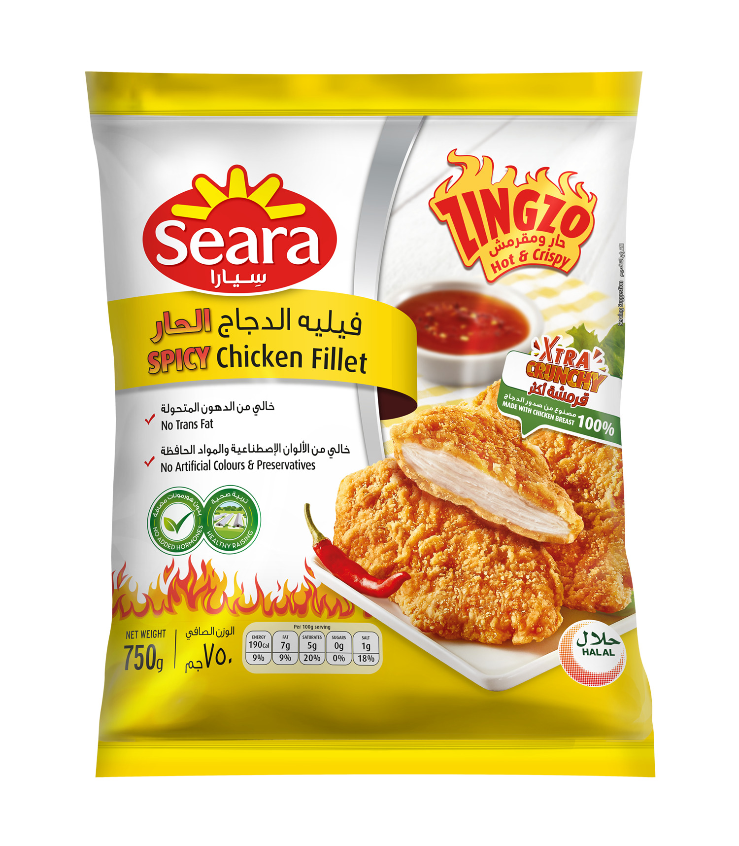 MENA Archives - SEARA INTERNATIONAL - The quality will surprise you.