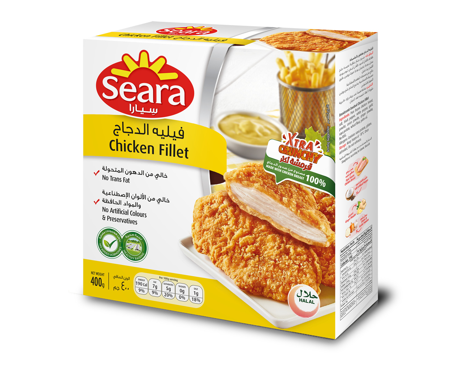 Chicken Fillet 400g: Perfect for Quick Meal | Try Seara