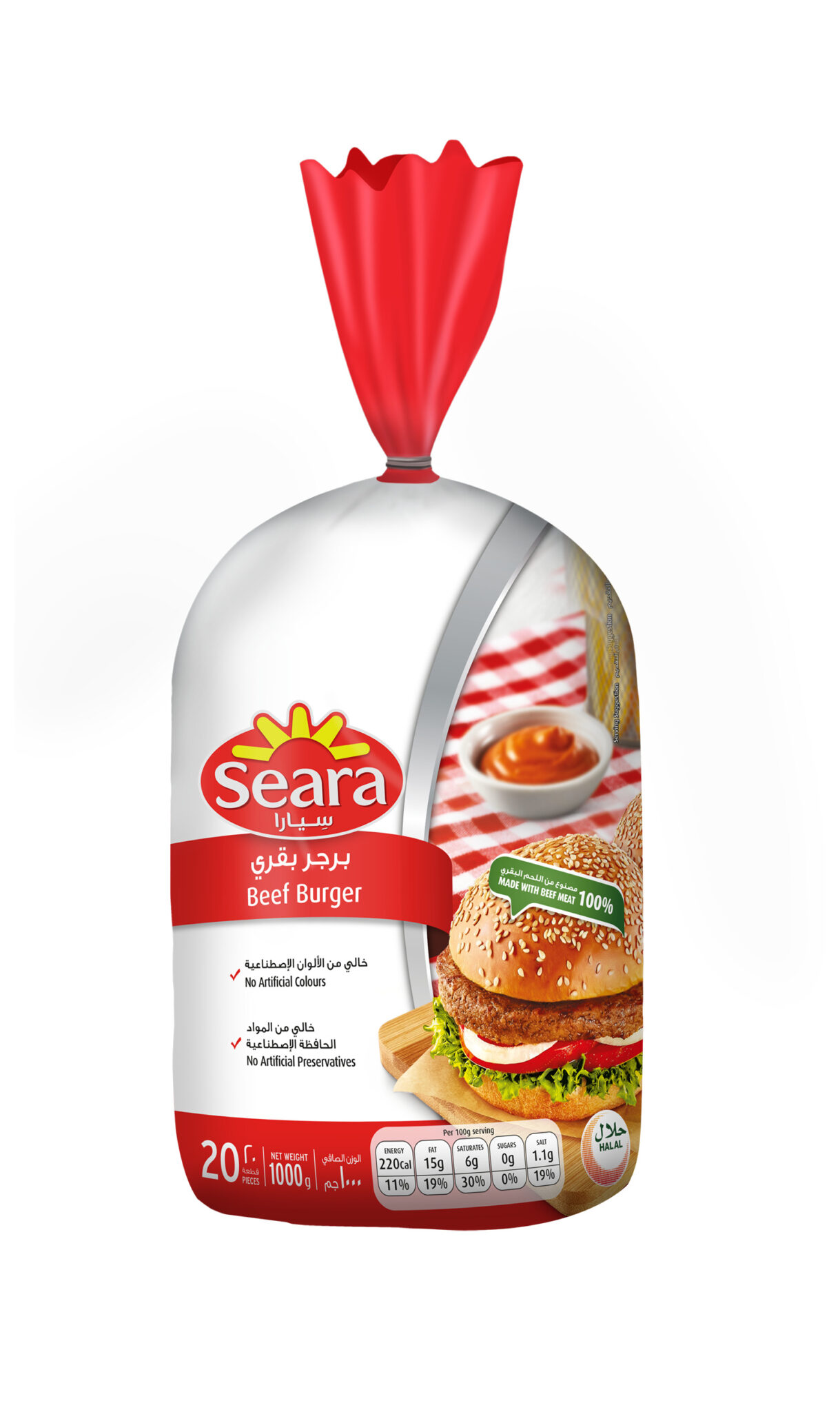Seara Beef Burger Classic 1000G – SEARA INTERNATIONAL – Try Seara. Joy ...