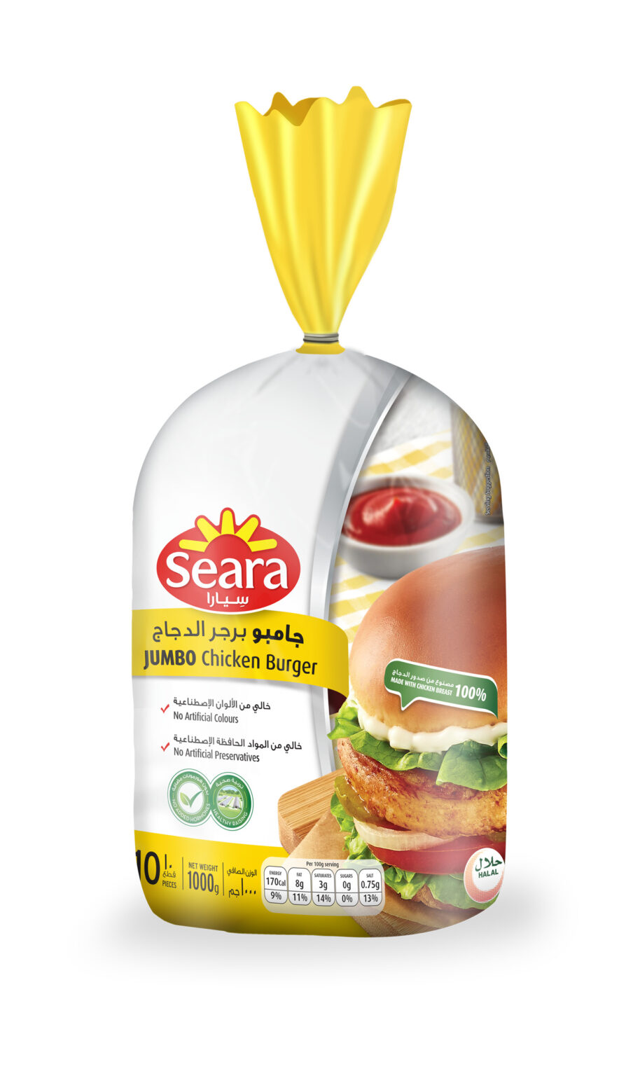 Seara Beef Burger Jumbo 1000G – SEARA INTERNATIONAL – Try Seara. Joy in ...