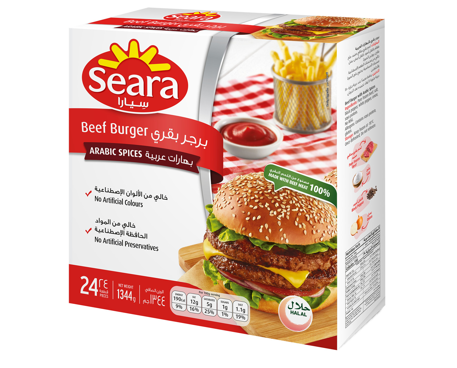 Seara Beef Burger Arabic Spices 1344G – SEARA INTERNATIONAL – Try Seara ...