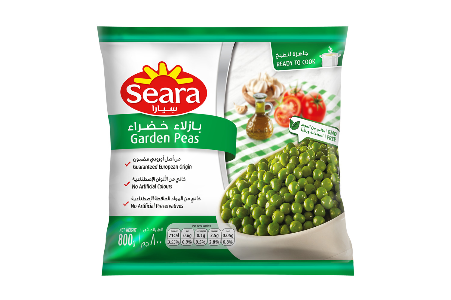 Seara Garden Peas 800G – SEARA INTERNATIONAL – Try Seara. Joy in every ...