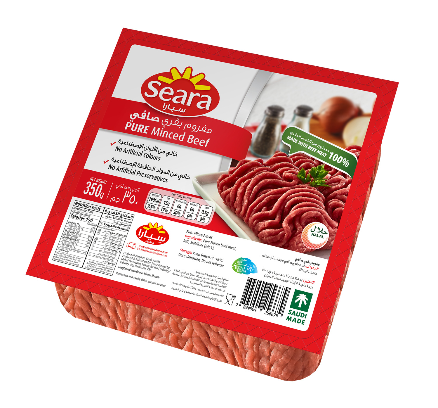 Seara Square Beef Minced 350G – SEARA INTERNATIONAL – Try Seara. Joy in ...
