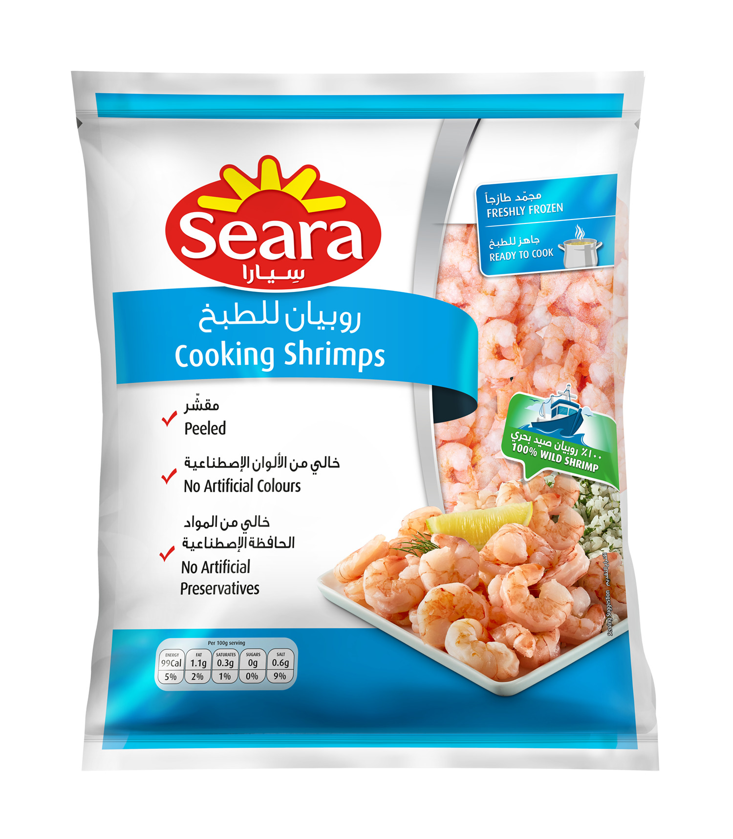 Seara Cooking Shrimps 750G – SEARA INTERNATIONAL – Try Seara. Joy in ...