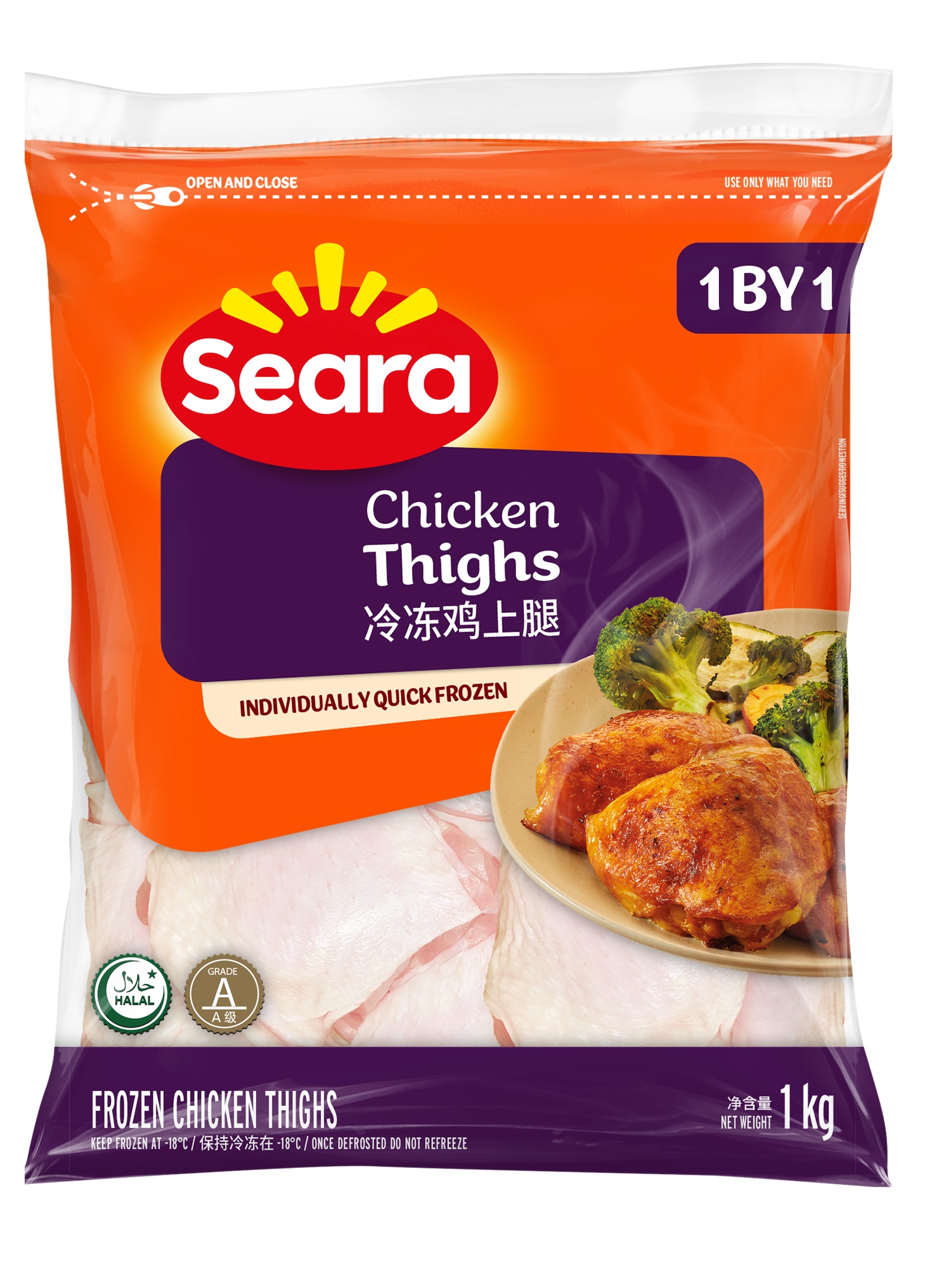 Seara Chicken Thigh 1KG (IQF) | Try Seara International