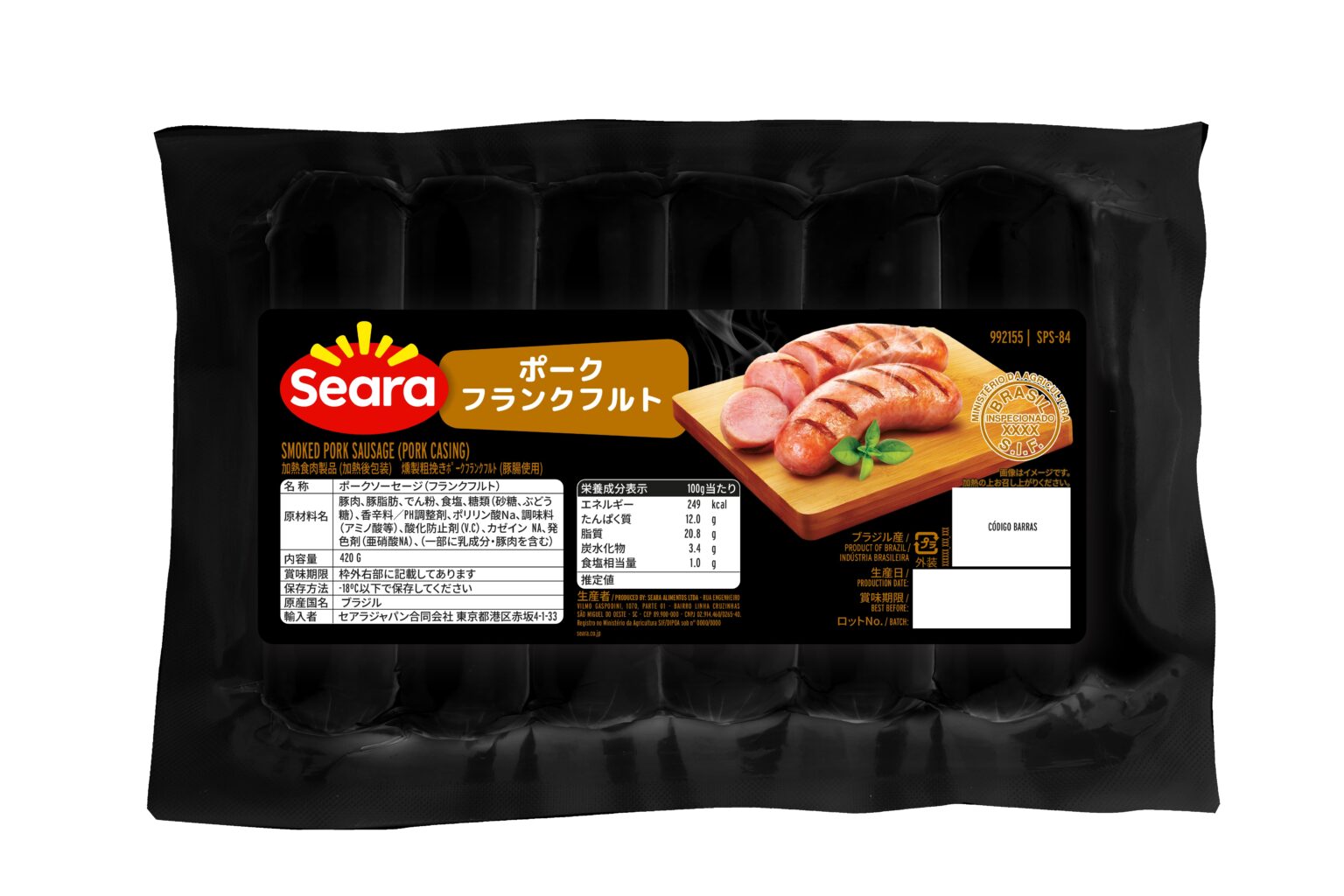 Sausage – SEARA INTERNATIONAL – Try Seara. Joy in every bite.