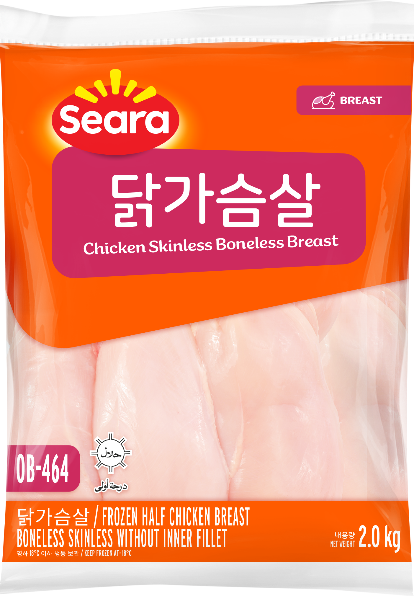 Chicken Skinless Boneless Breast | Seara International