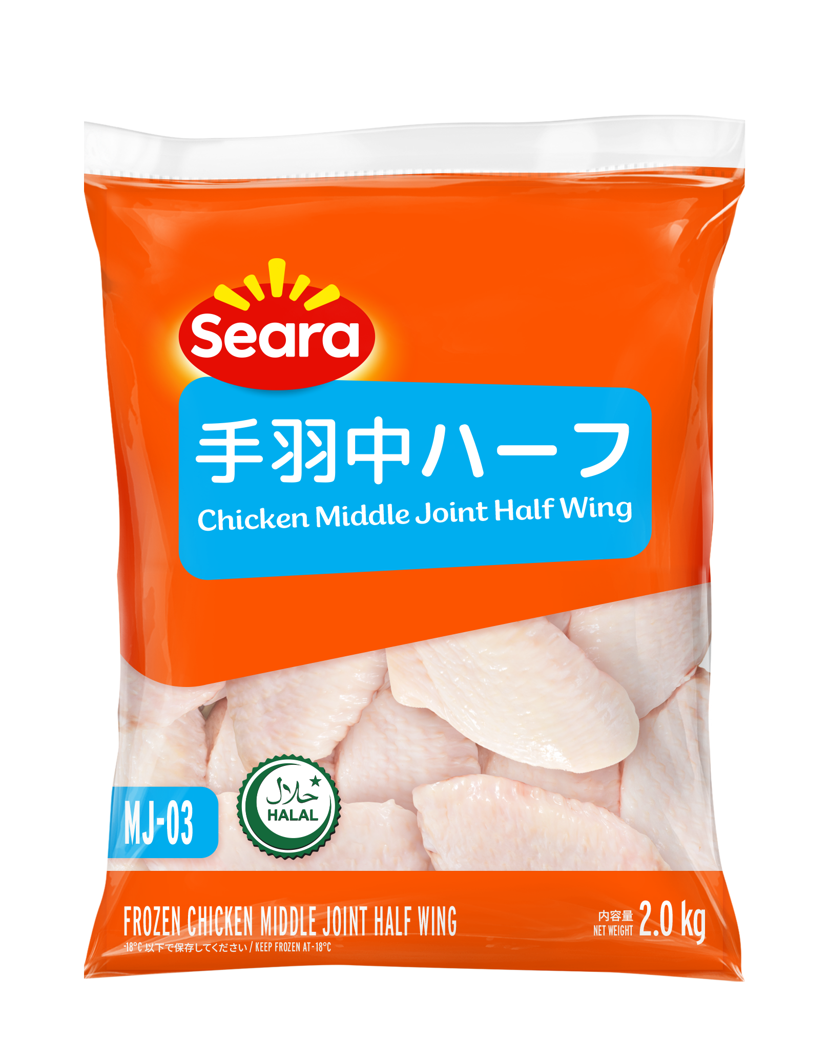 44199 – CHICKEN MIDDLE JOINT HALF WING – SEARA INTERNATIONAL – Try ...