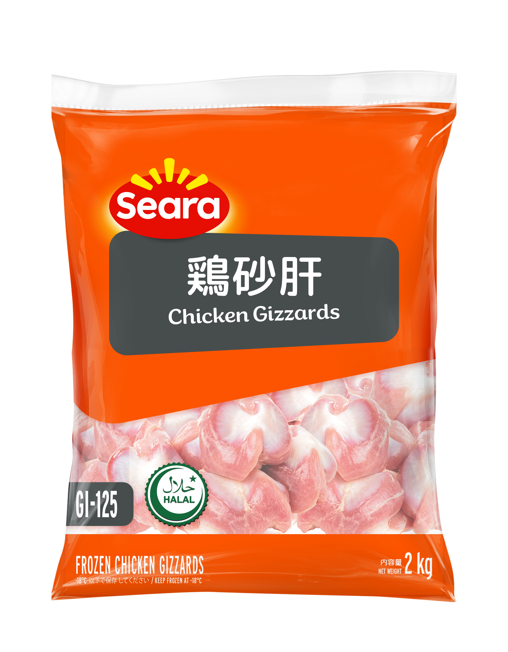 995474 – CHICKEN GIZZARDS – SEARA INTERNATIONAL – Try Seara. Joy in ...