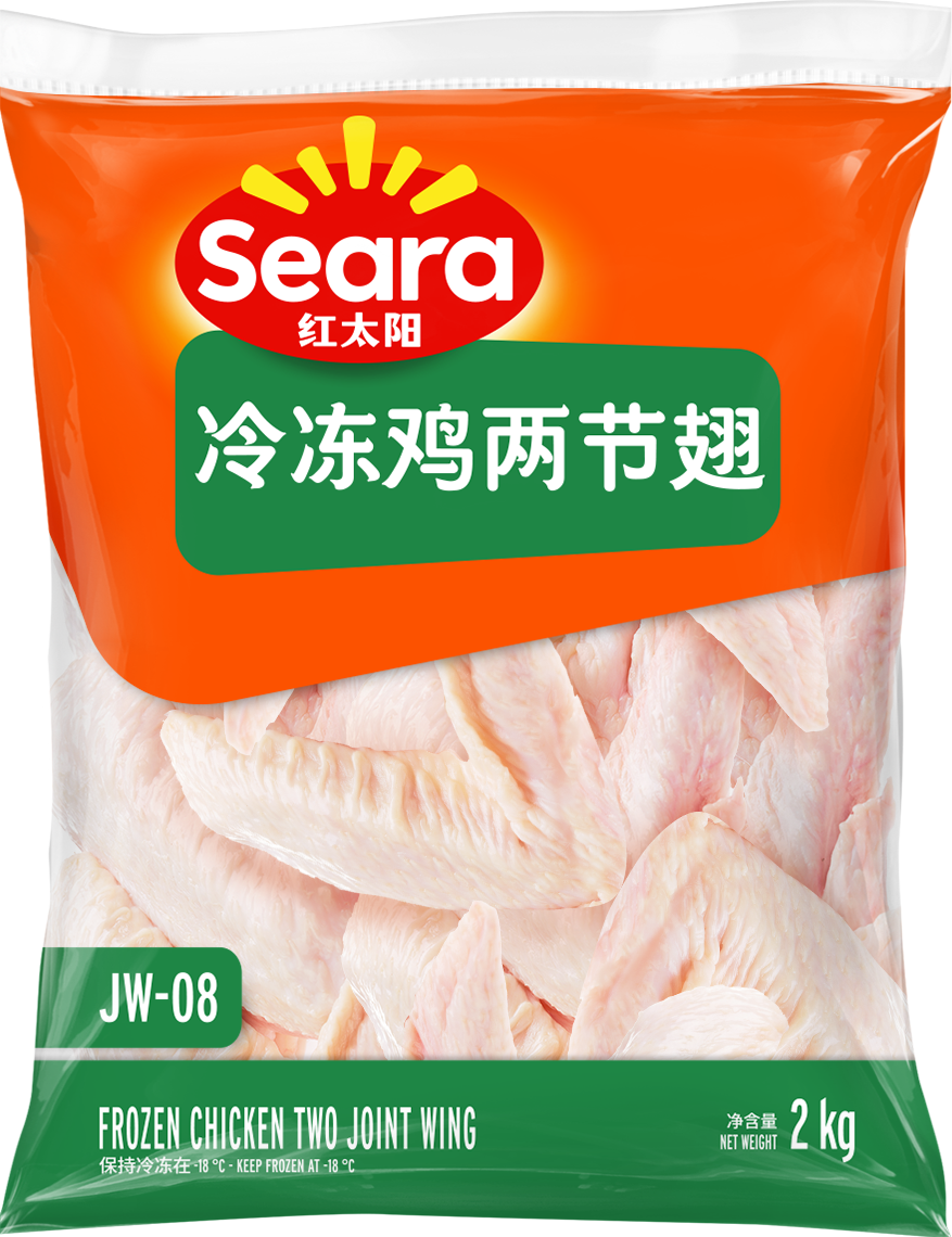797855 – TWO JOINT CHICKEN WING – SEARA INTERNATIONAL – Try Seara. Joy ...