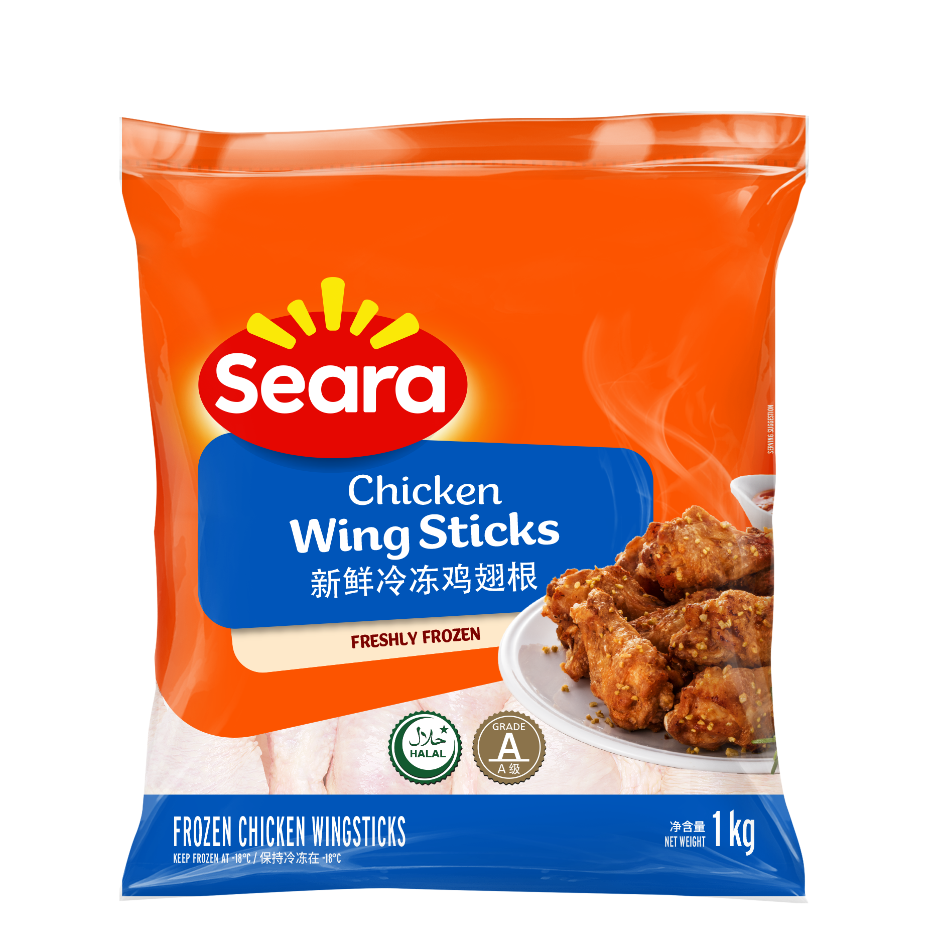 Seara Chicken Wing Sticks: Premium Quality | Try Seara